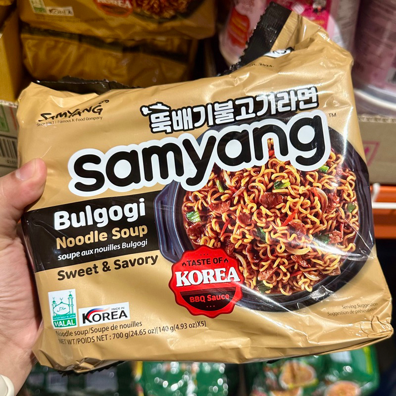 Samyang Bulgogi / Rose Buldak / Fire Hot Cheese Flavored Chicken Ramen ...