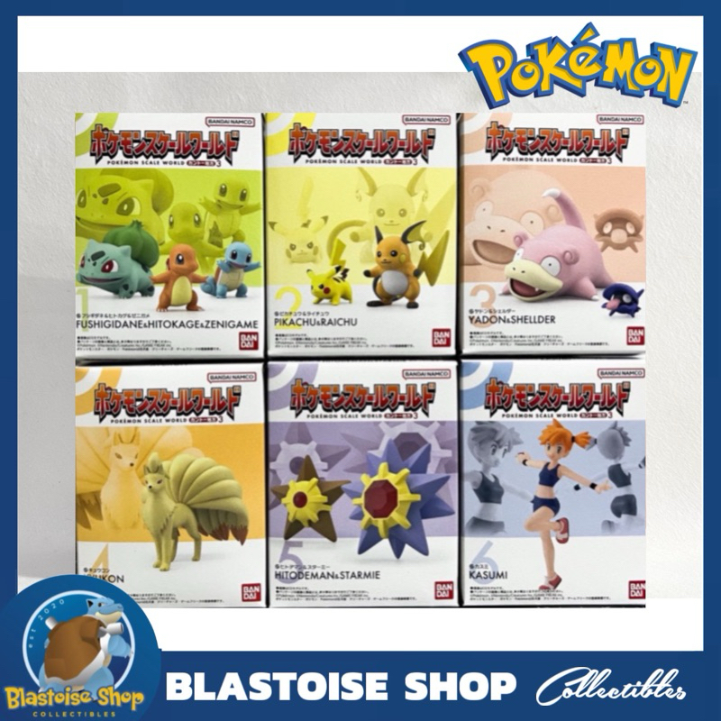 Pokemon Scale World Kanto Region 3. Misty Raichu Pikachu Ninetales ...