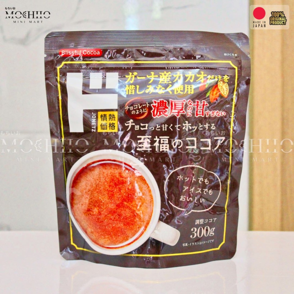 JONETZ Blissful Cocoa Chocolate Powder Drink 300g | Shopee Malaysia