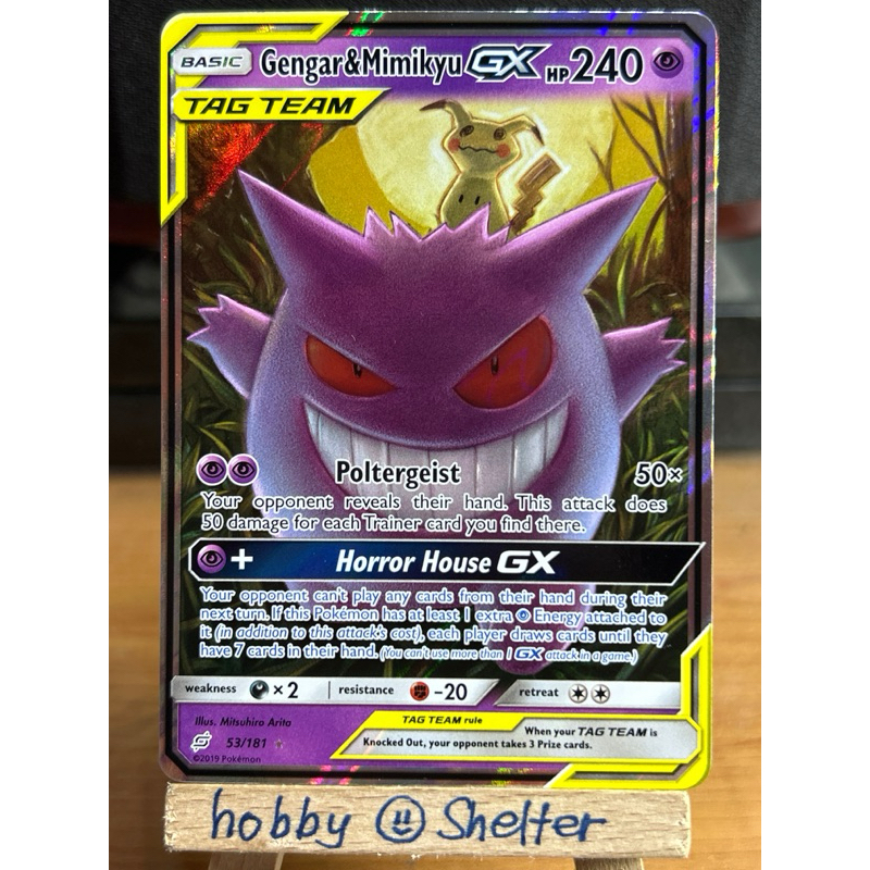 Gengar & Mimikyu GX - SM Team Up Pokemon Trading Card Game TCG | Shopee Malaysia