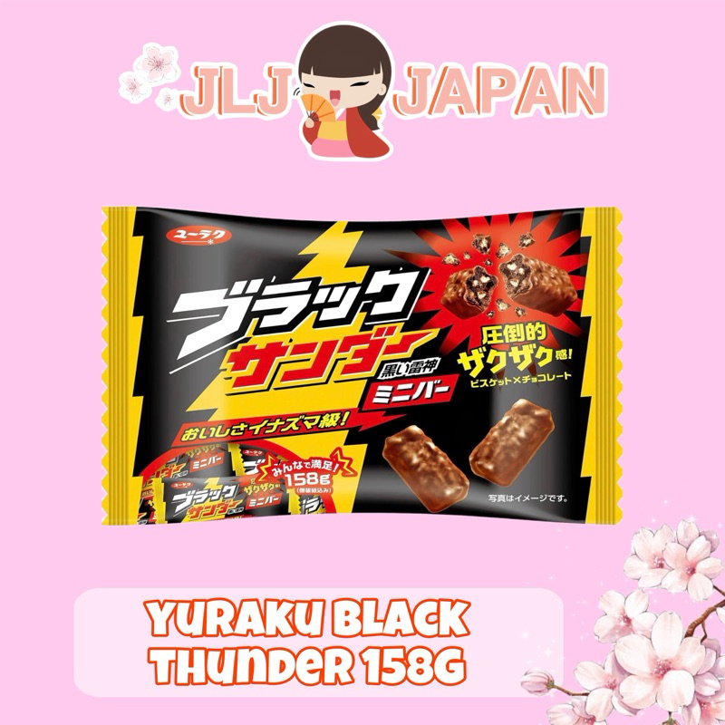 Yuraku Black Thunder Cookie Chocolate Bar 158g (12 Pieces) | Shopee Malaysia