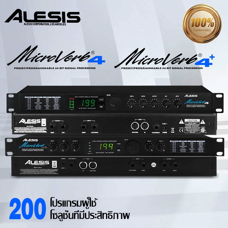 Alesis MicroVerb4 Digital reverb audio processor with over 100 sound ...