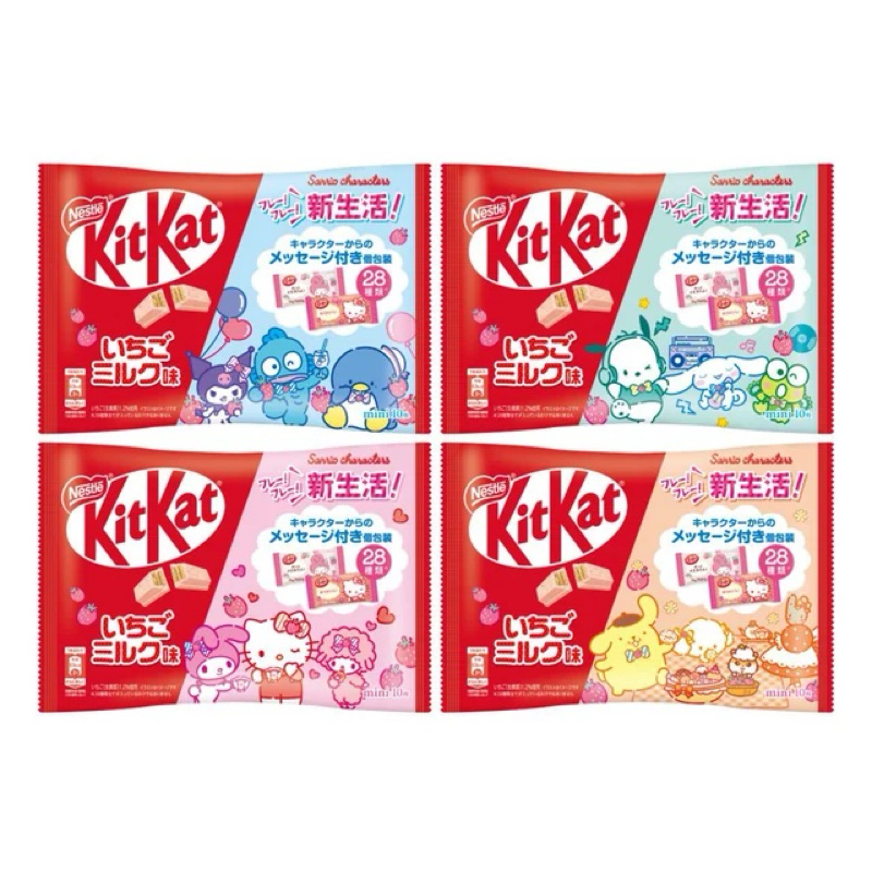Kit Kat x Sanrio Collab Characters Chocolates - Strawberry Milk ...