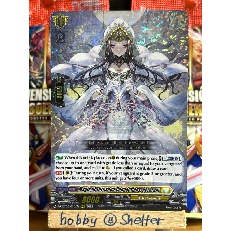 Magic of Threaded Connections, Peraram (DZ-BT03 15 RRR Keter Sanctuary) Cardfight Vanguard ...
