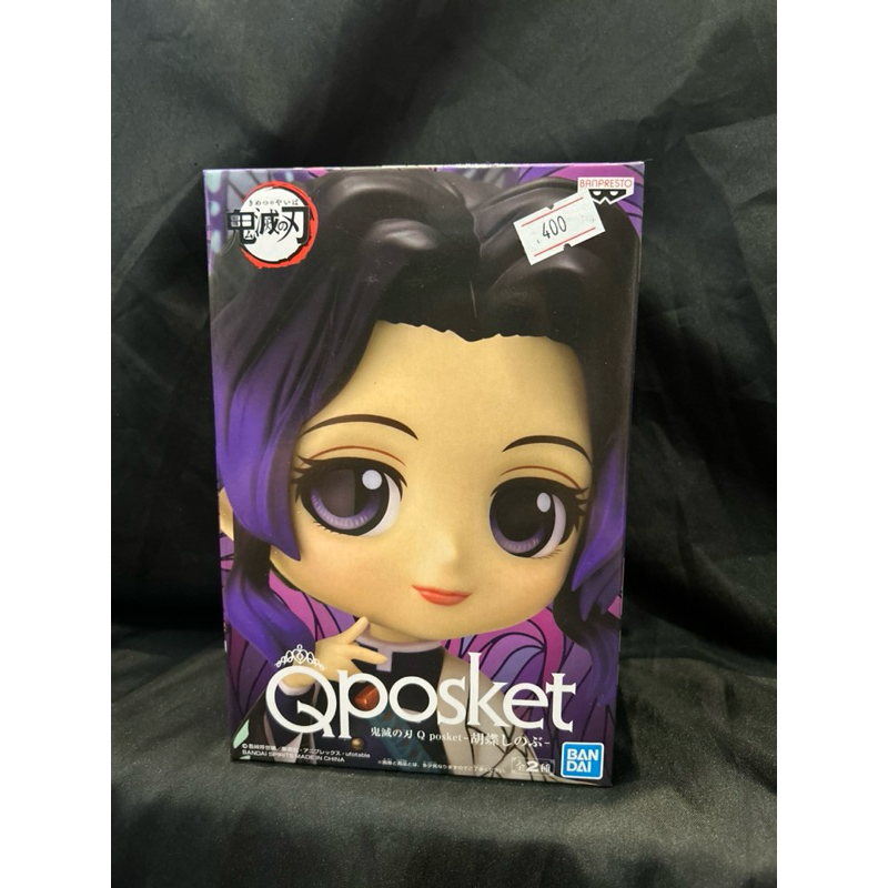 Banpresto Qposket Demon Slayer Kimetsu no yaiba Shinobu Kocho | Shopee ...