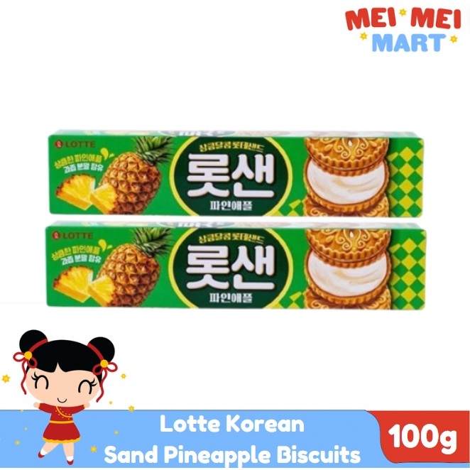 Lotte Korean Sand Pineapple Biscuits Snack Crackers 100g | Shopee Malaysia