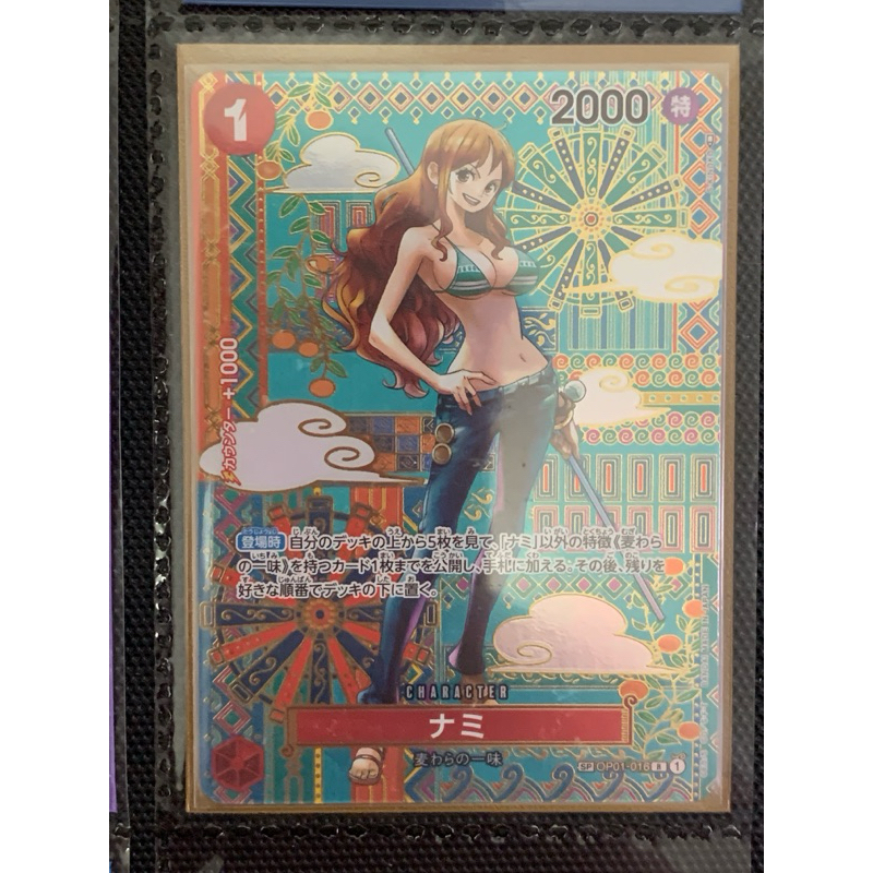 One Piece TCG Nami Parallel SP OP01-016 | Shopee Malaysia