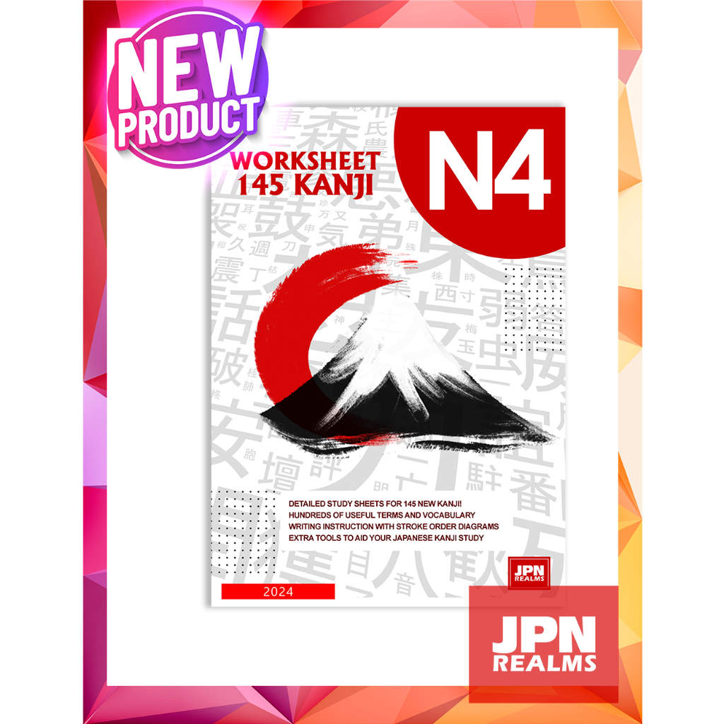 N4 WORKSHEET 145 Kanji for N4 Level - A workbook for remembering each kanji plus writing ...