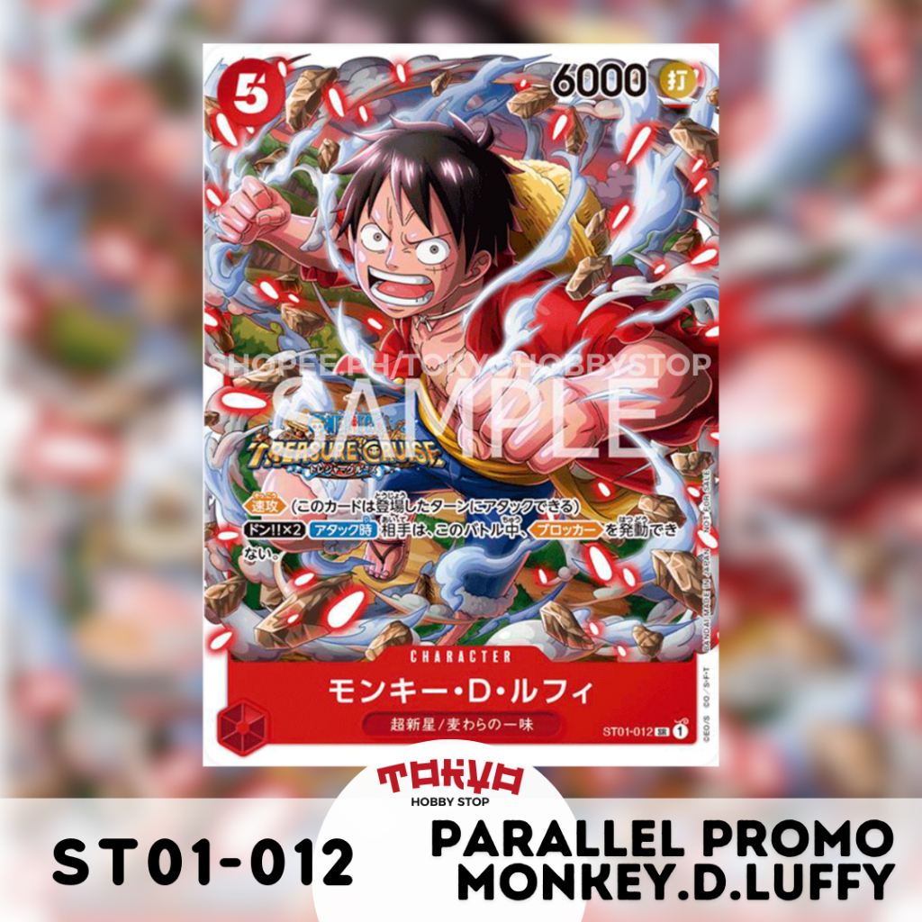 ST01-012 Monkey D. Luffy One Piece Trading Card Game TreasureCruise Standard Battle Pack Vol.5 ...