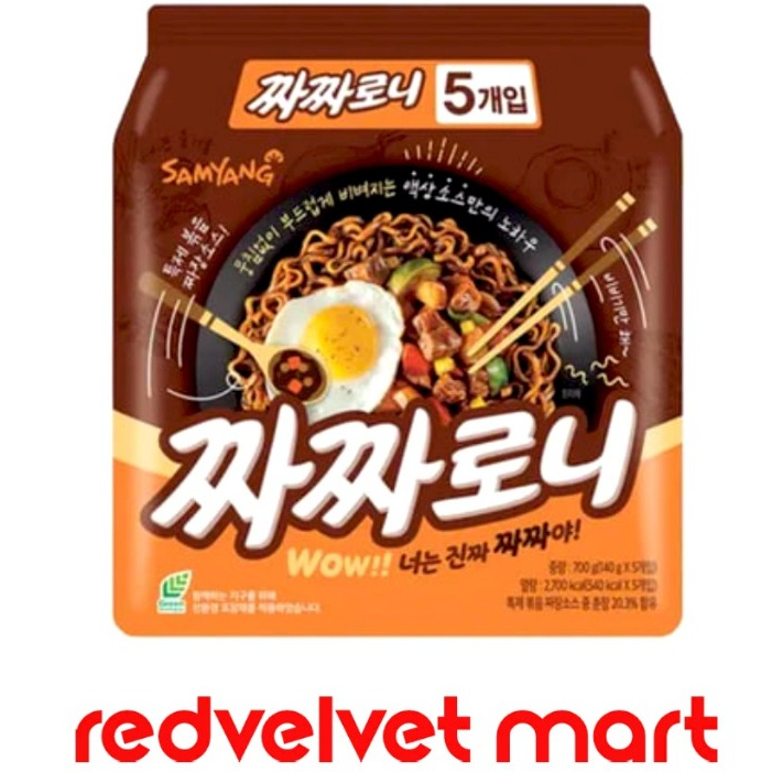 SAMYANG JJAJJARONI / CHACHARONI NOODLE 140G 1PACK*5PCS ( BLACK BEAN ...