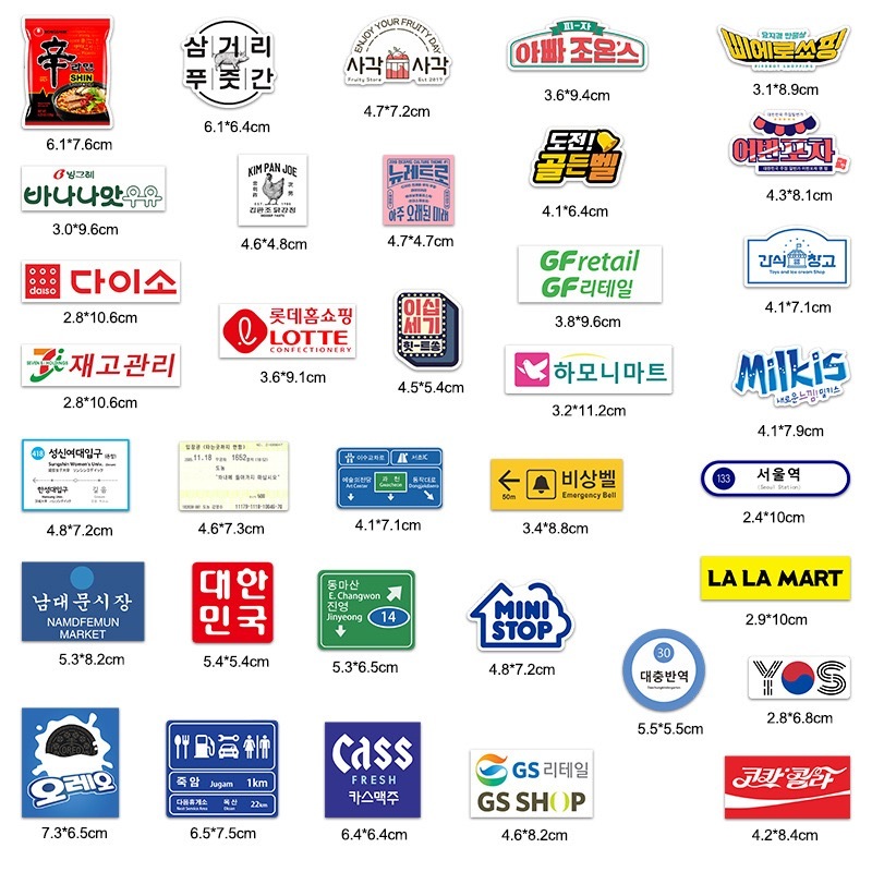 35pcs korea stop sign logo Stickers Pack For On The Laptop Fridge Phone ...