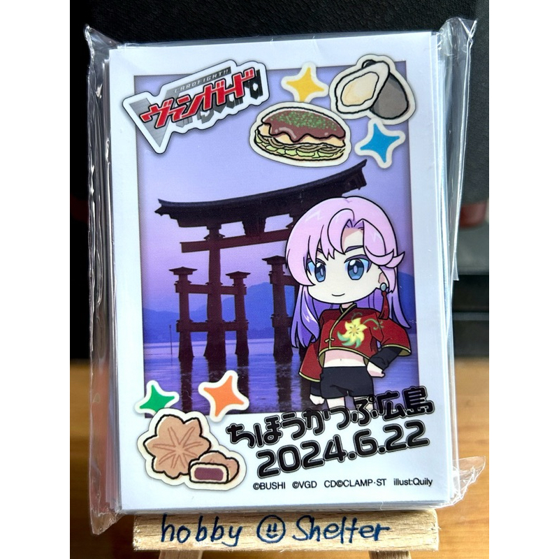 Nao Inabe - Hiroshima Japan Regional Cup 2024 (Cardfight Vanguard ...