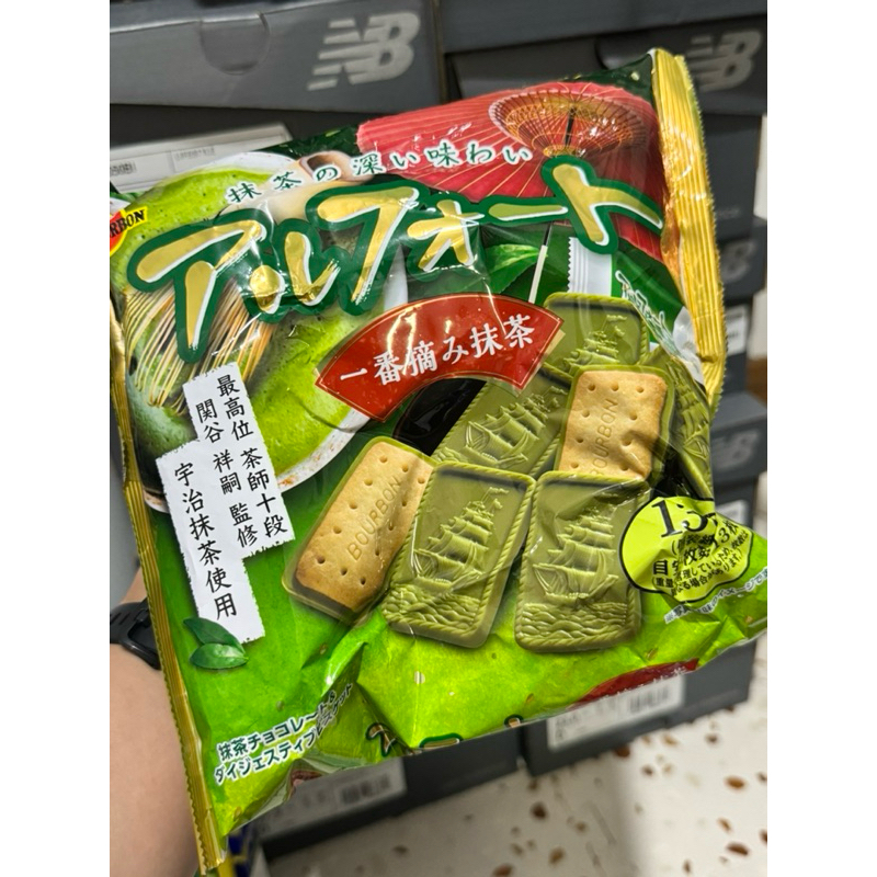 BOURBON ALFORT CHOCOLATE MATCHA FLAVOR - JAPAN | Shopee Malaysia