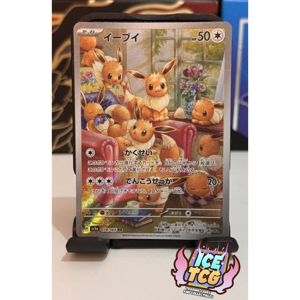 Eevee - 078/066 AR - (Japanese Crimson Haze) | Shopee Malaysia Eevee - 078/066 AR - (Japanese Crimson Haze) | Shopee Malaysia