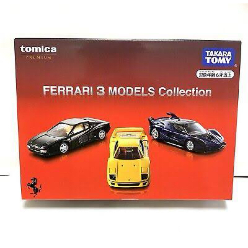 Takara Tomy / Tomica Premium FERRARI 3 MODELS Collection / NISSAN NSX 3 ...