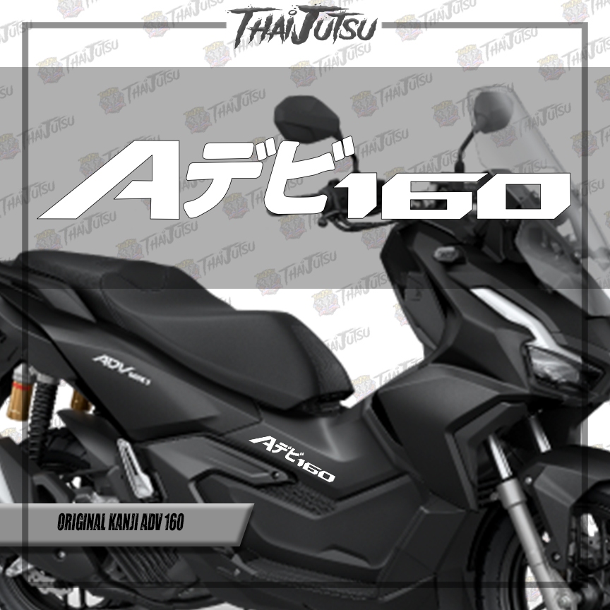 KANJI ADV 160 ( VINYL CUT-OUT STICKER DECALS ) | Shopee Malaysia