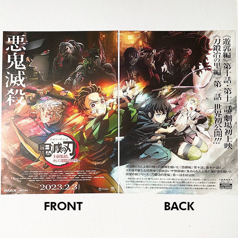 Demon Slayer: Kimetsu no Yaiba To the Swordsmith Village Movie A4 Flyer ...