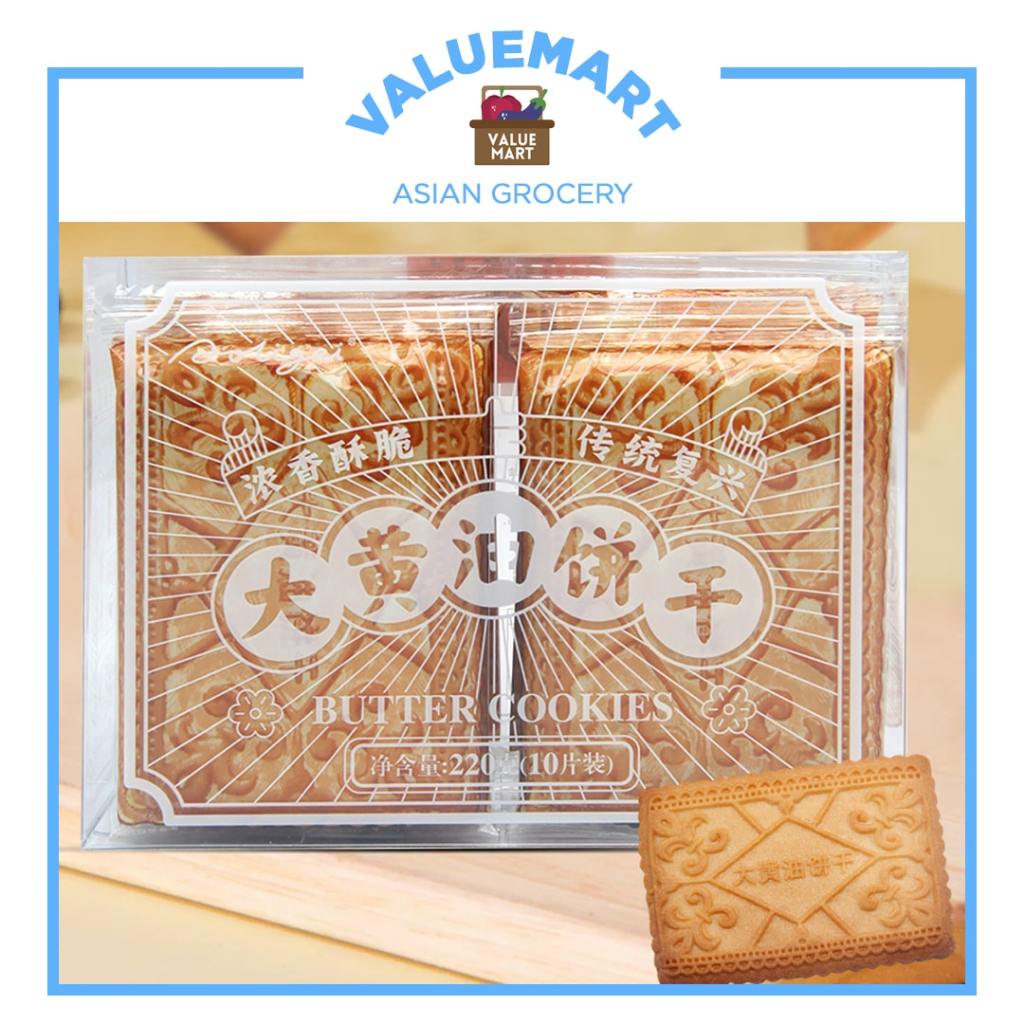 Aji Large Butter Biscuits Crunchy Fragrant Plain Biscuits - 220g ...