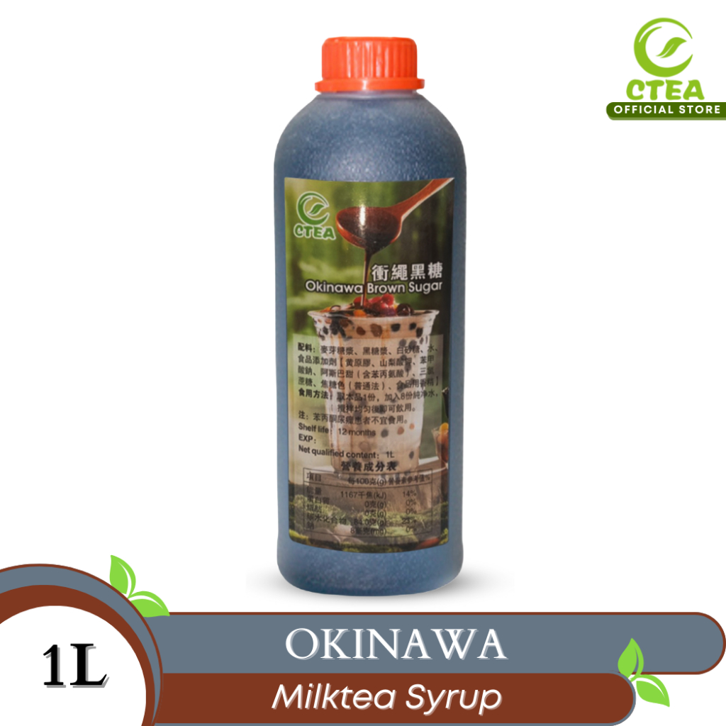 CTEA Okinawa Brown Sugar 1.3kg | Shopee Malaysia