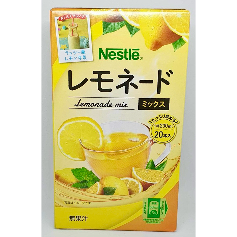 Nestle Japan Lemonade Mix Powder Juice (20sticks/pack) | Shopee Malaysia
