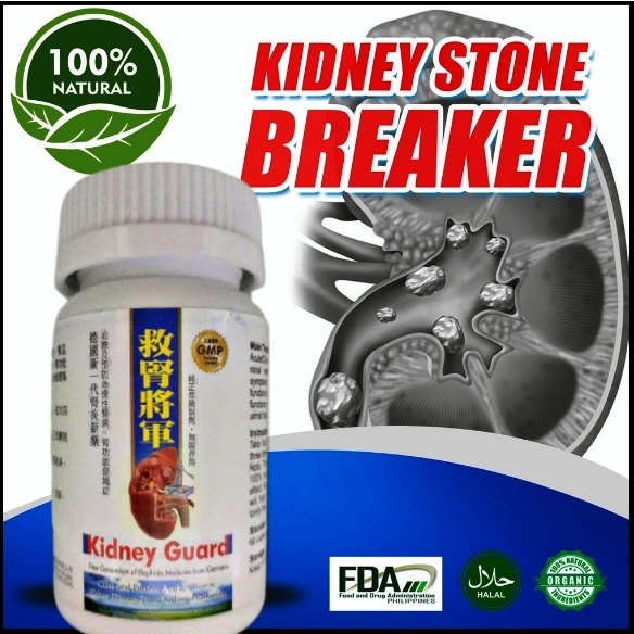 DK Kidney Guard 60s (1 bottle) | Shopee Malaysia
