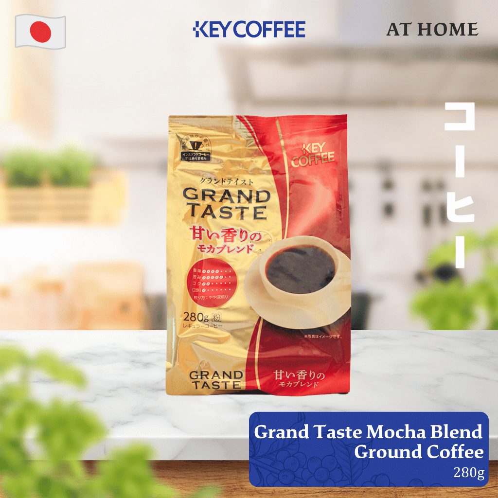 Key Coffee Grand Taste Mocha Blend 280g [Flexible Pack] - Best Before ...
