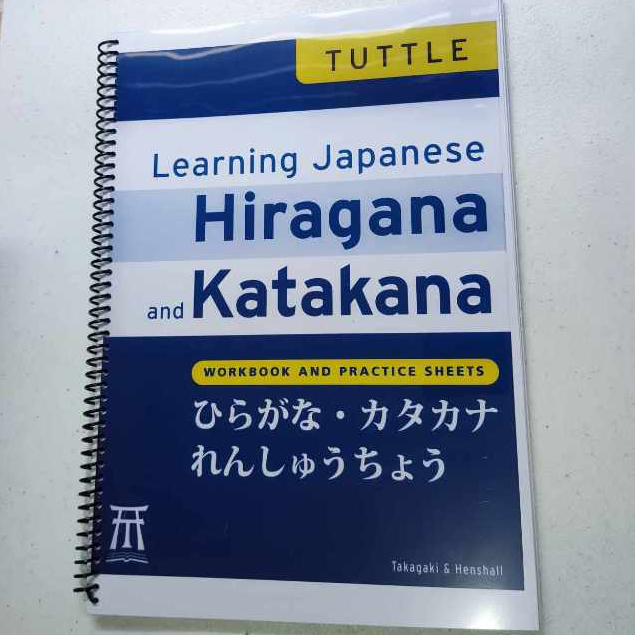 Learning Japanese Hiragana and Katakana Workbook and Practice Sheets ...