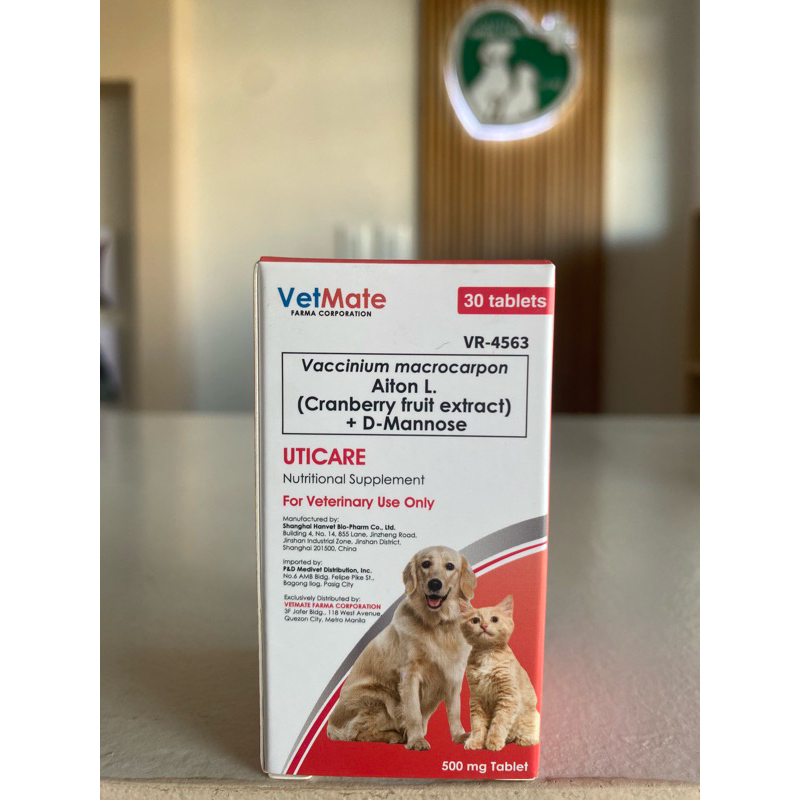 Uticare (Nutritional supplement) | Shopee Malaysia