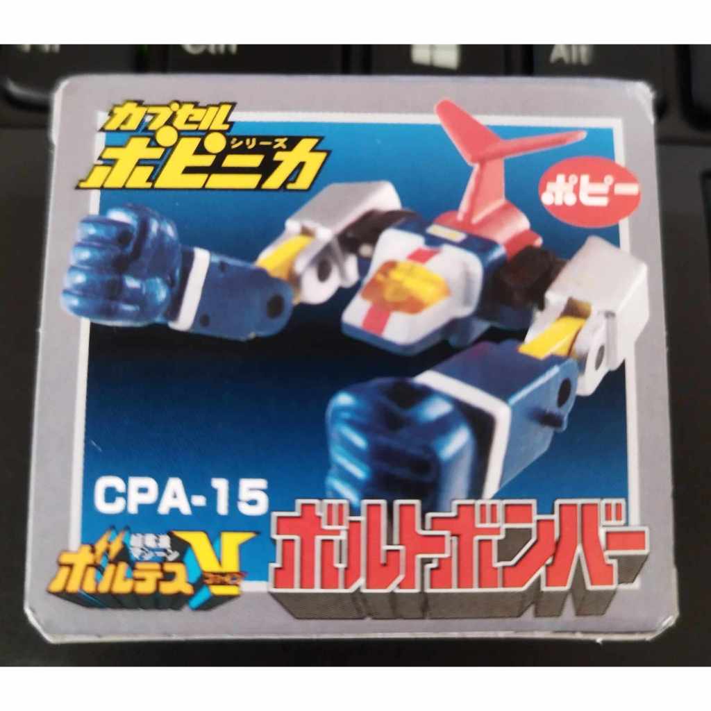 CPA 15 VOLTES V VOLT BOMBER Chogokin Popy Gachapon Gashapon Figure ...