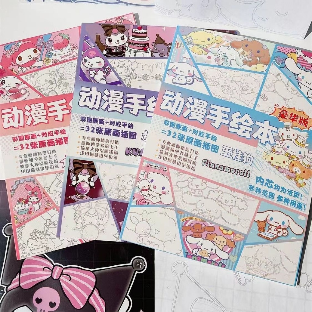 Sanrio Coloring Book Painting Kids Melody Cinnamoroll Animation ...