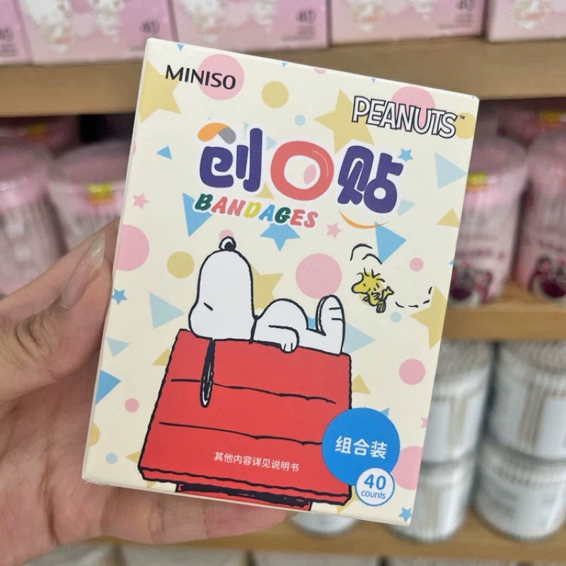 Miniso Snoopy Bandages Bandaid 40pcs | Shopee Malaysia