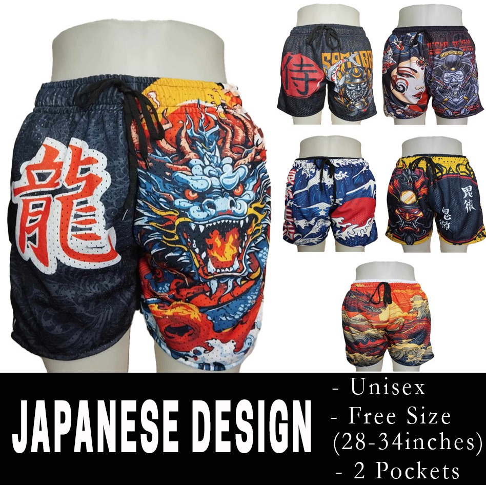 Subli Mesh Shorts - Japanese Design ( Above The Knee/ 2 pockets/ Free ...