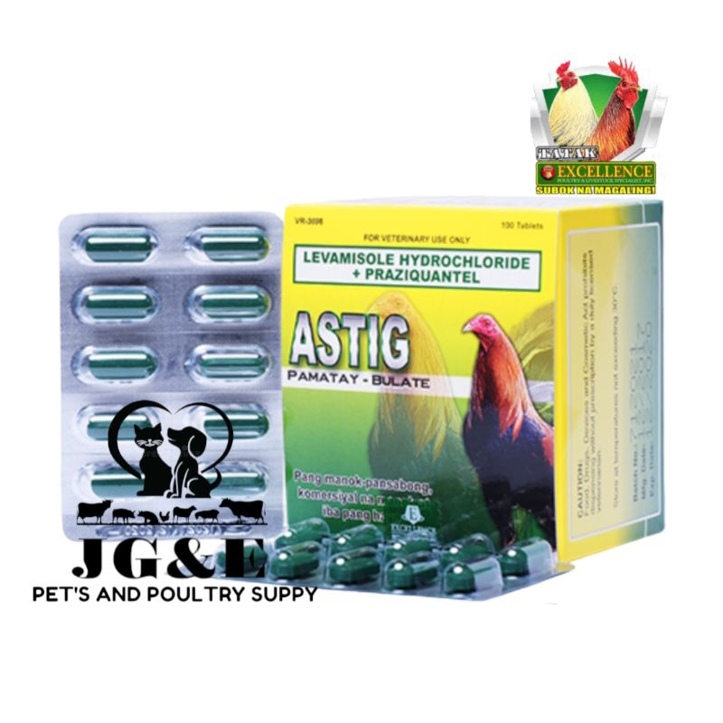 ASTIG DEWORMER for Game Fowl ( Sold by 10's Tablet ) | Shopee Malaysia