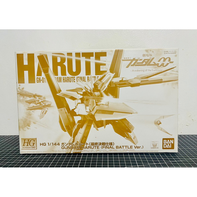 HG Gundam 00 P-B 1/144 Scale Model Gundam Harute ( Final Battle Version ...
