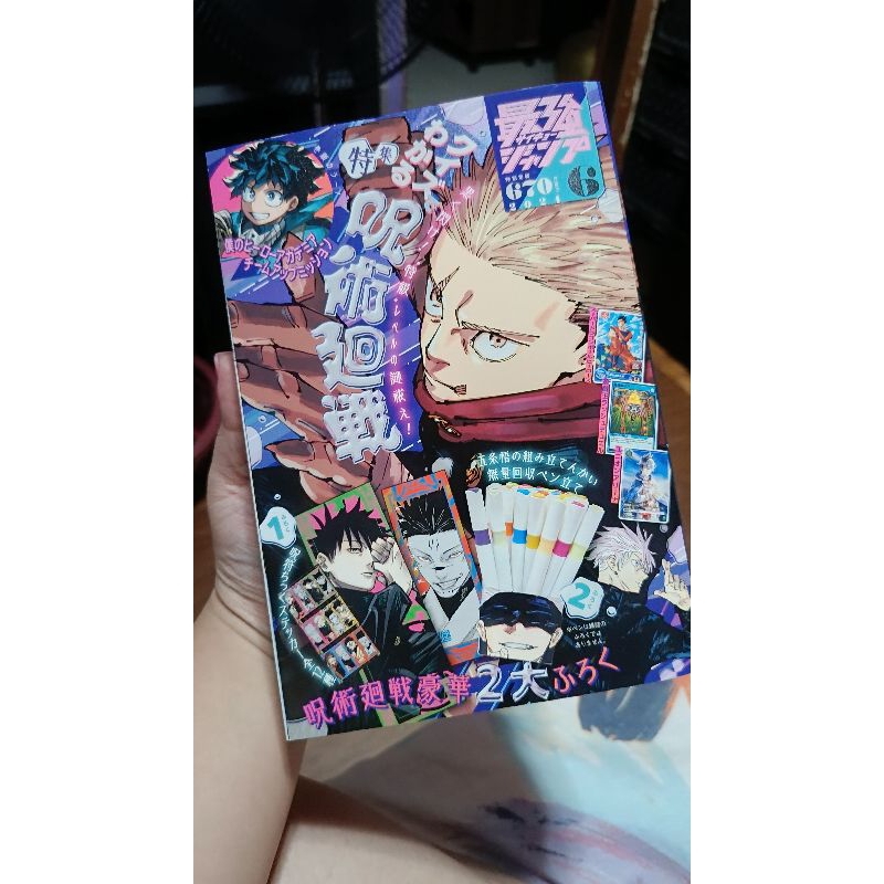 [RAW, BRAND NEW WITH INCLUSIONS] JUJUTSU KAISEN JJK COVER JUMP COMICS ...