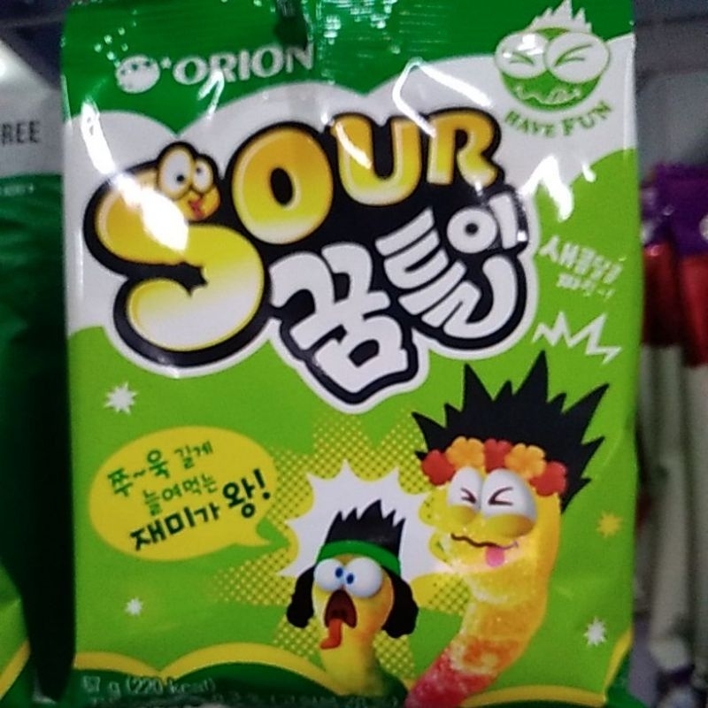 Orion Sour Worm Gummy 67g. | Shopee Malaysia