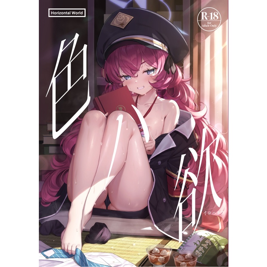 *NSFW* Iro ha yoku — illust Matanonki ( Blue Archive Fan Book ) | Shopee Malaysia