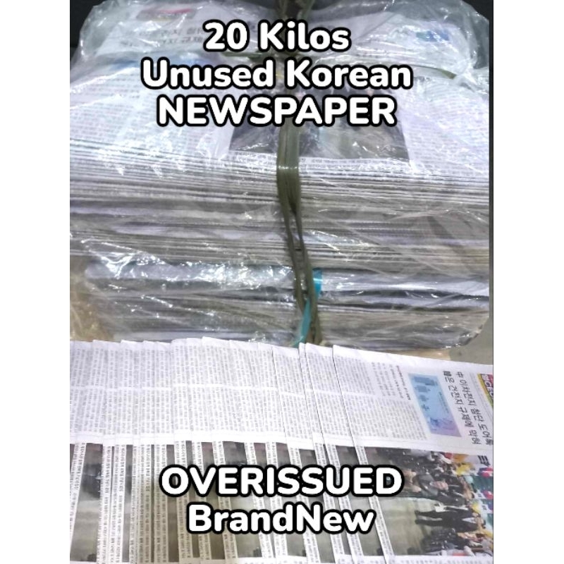 Newspaper for Wrapping Korean Overissued & unused 20 kilos for Dyaryo ...
