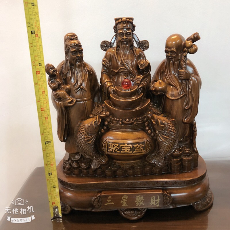 3 Wish Men God Black Stand Money Bag Koi Fish (Three Gods Of Fortune ...