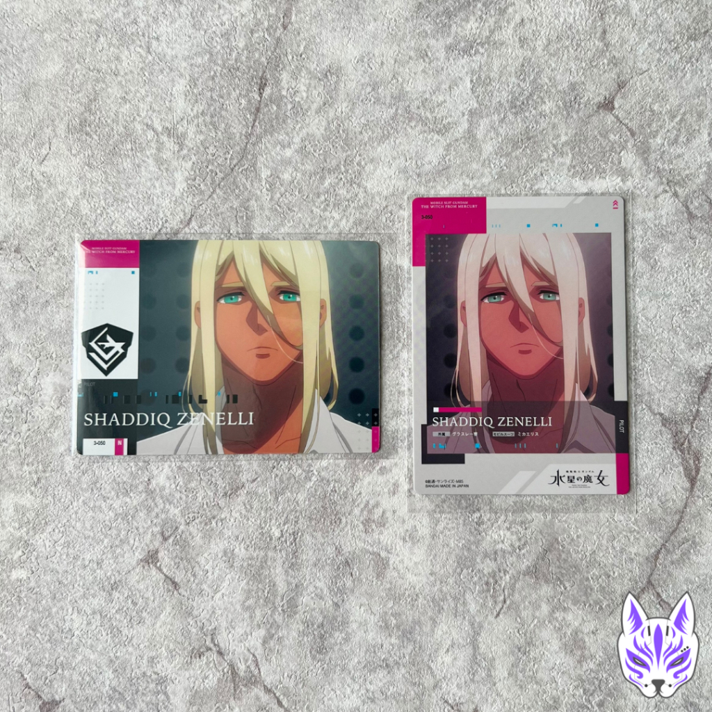 SHADDIQ ZENELLI 3-050 | GUNDAM CARD COLLECTION | THE WITCH FROM MERCURY ...