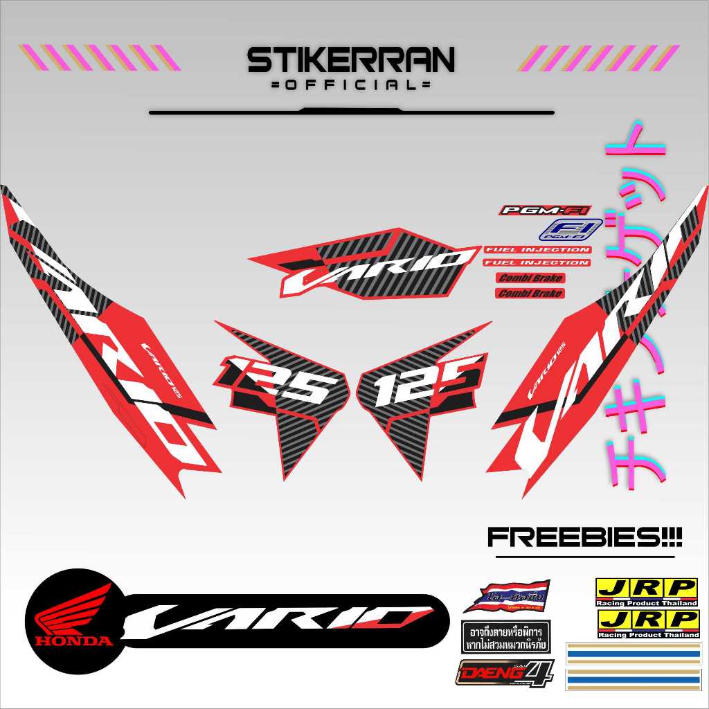 HONDA VARIO CLICK 125 V2 LINE DECALS | Shopee Malaysia