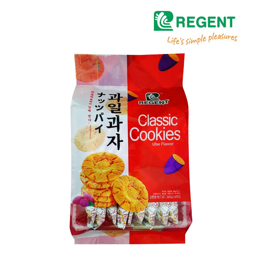Regent Foods Classic Cookies Ube Flavor | Shopee Malaysia