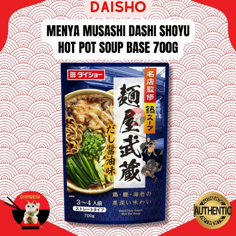 Japan Daisho Menya Musashi Dashi Shoyu Hot Pot Soup Base 700g | Shopee ...