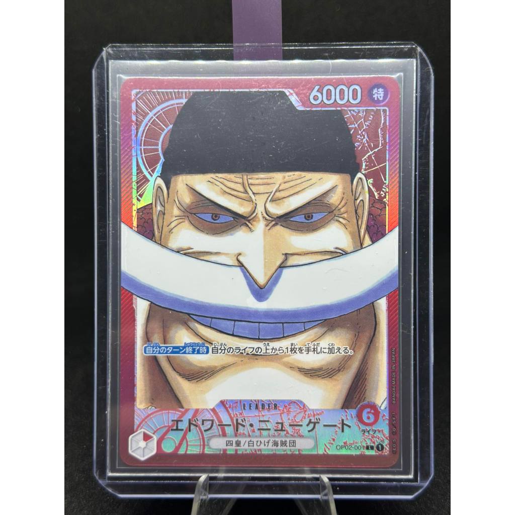 One Piece Card Game OP02-001 Leader Edward Newgate Parallel | Shopee ...