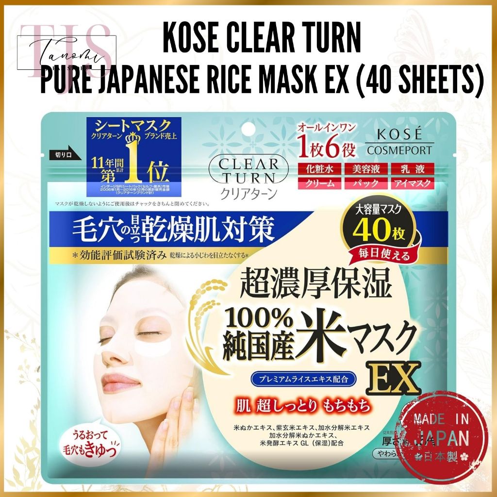 KOSE Clear Turn Pure Japanese Rice Mask EX (40 Sheets) | Shopee Malaysia