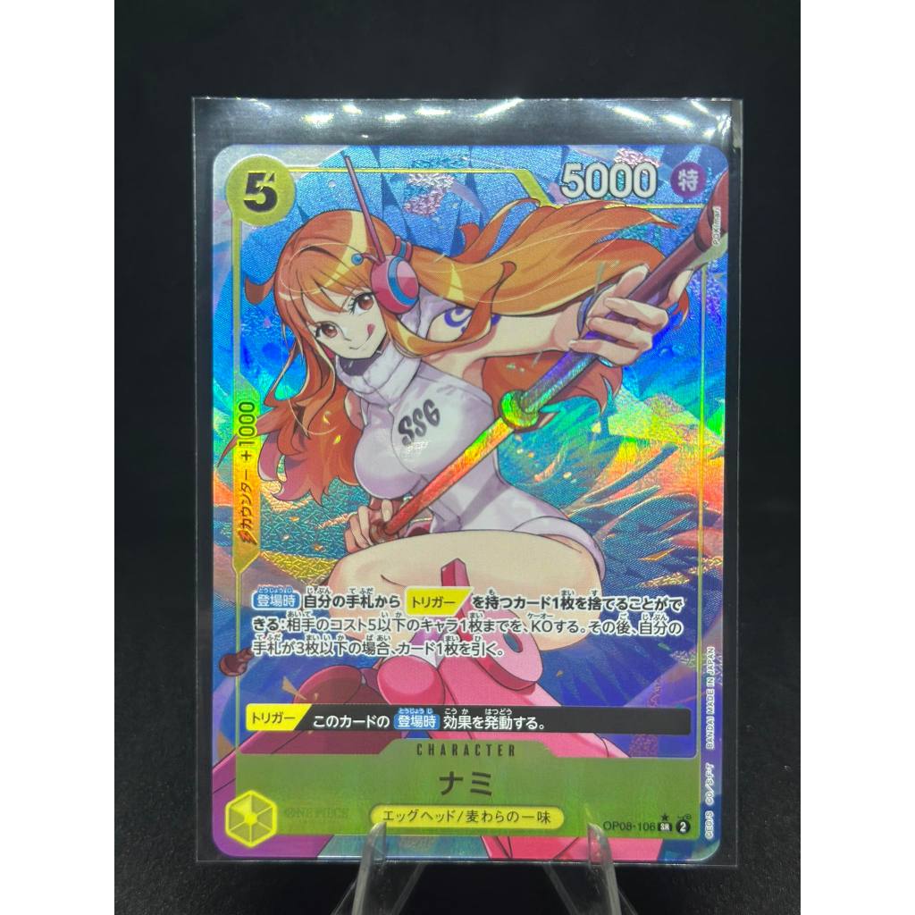 One Piece Card Game OP08-106 P-SR Nami (Parallel) | Shopee Malaysia