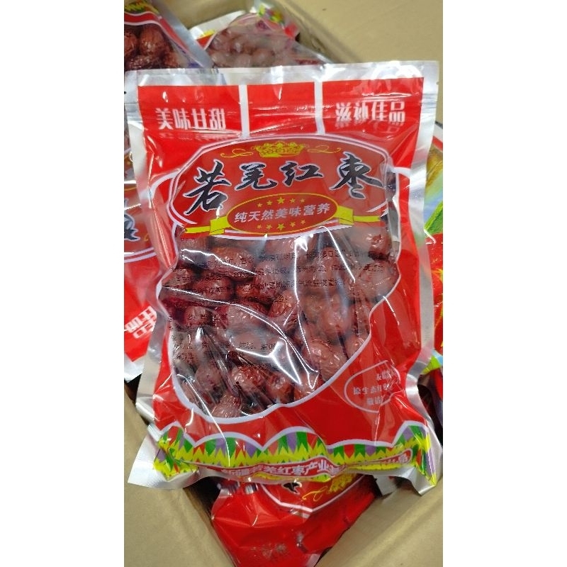 Dried Red Dates With Seeds (JUJUBE) 500g | Shopee Malaysia