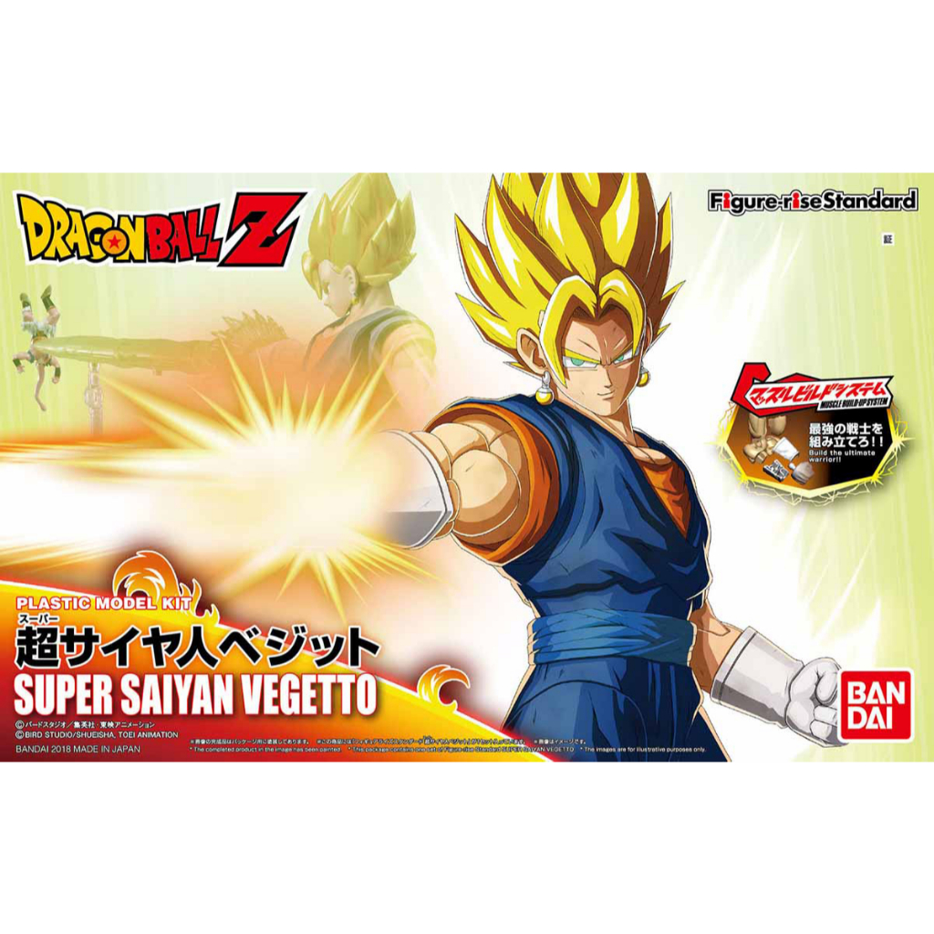 Figure-rise Standard Super Saiyan Vegito | Shopee Malaysia