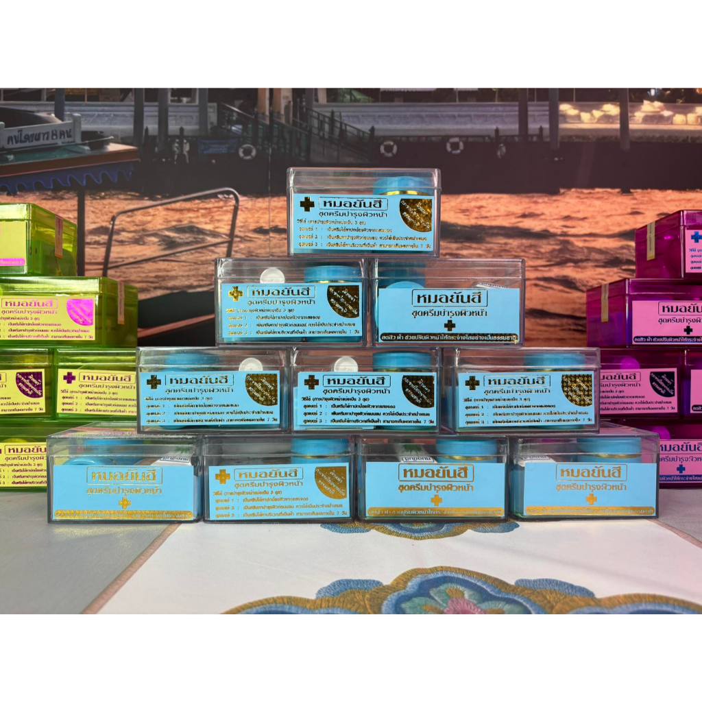 DR YANHEE CREAM SET (FOR ANTI MELASMA AND WHITENING) Originally from ...