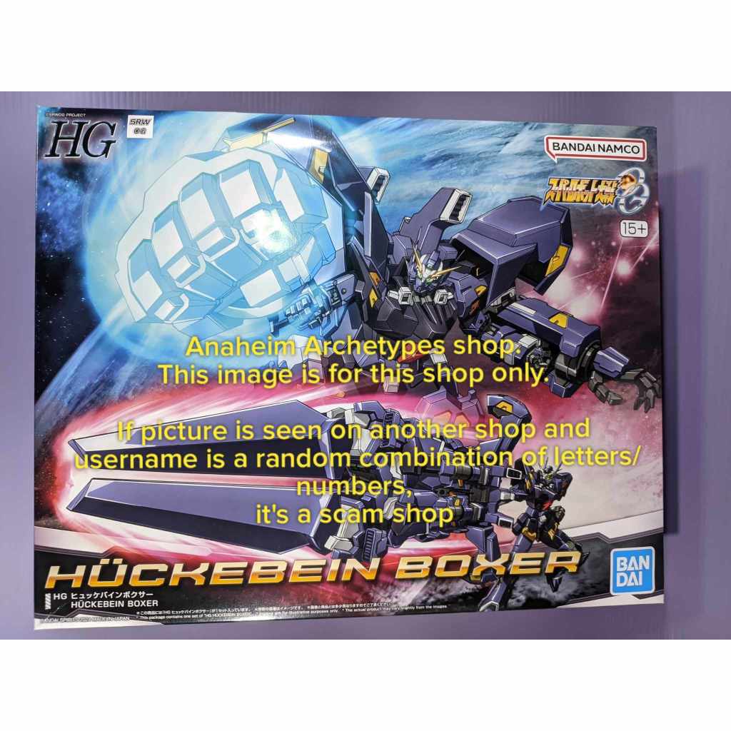 (See Description for same day option) HG Hückebein Boxer / Huckebein ...
